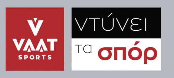 Vaatsports.gr | Αθλητικός εξοπλισμός ομάδων, ψηφιακές εμφανίσεις...